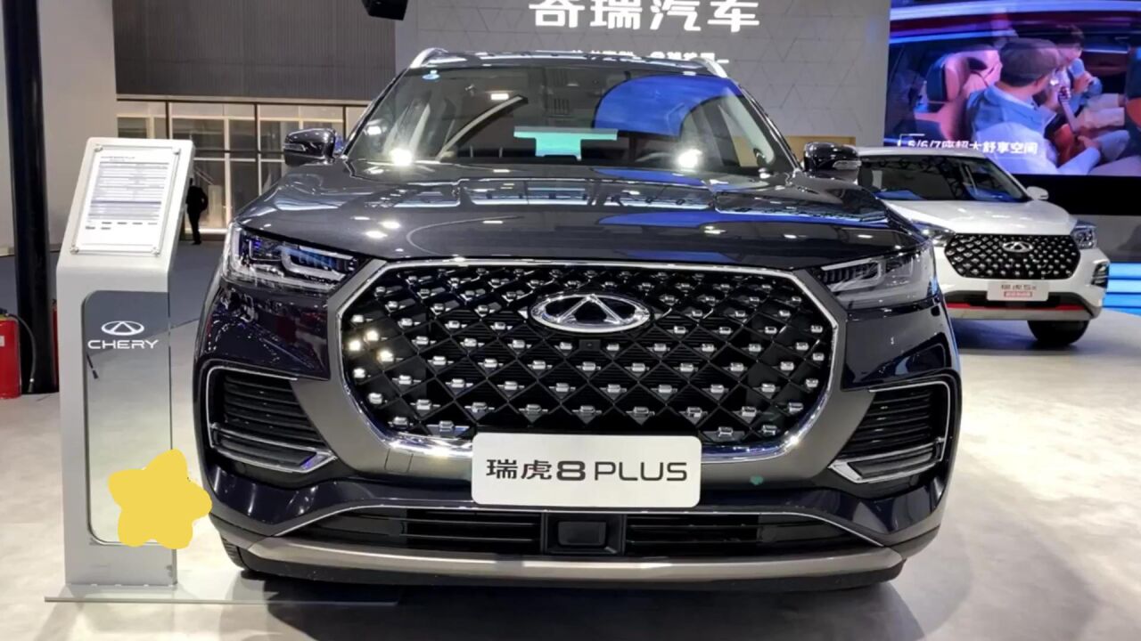 2022款奇瑞瑞虎8Plus全方位实拍，沉浸式体验2022款奇瑞瑞虎8Plus_腾讯视频
