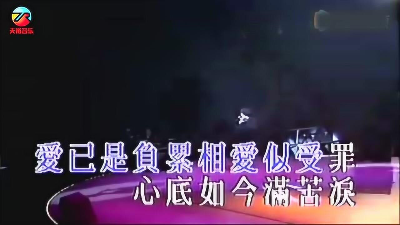 陈百强最深情的一首歌,《偏偏喜欢你》,曾经每个少女心中的梦! 腾讯视频