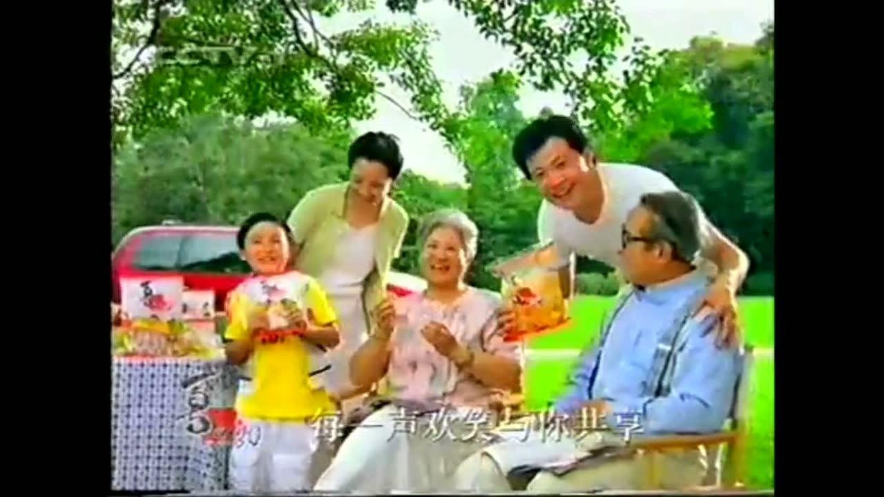中国大陆广告 1999年 CCTV1 喜之郎果冻布丁广告_腾讯视频
