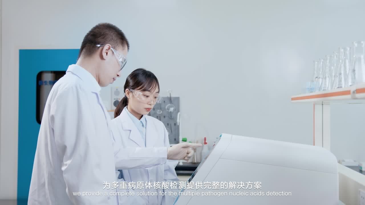 T400 Sanger 测序仪_腾讯视频