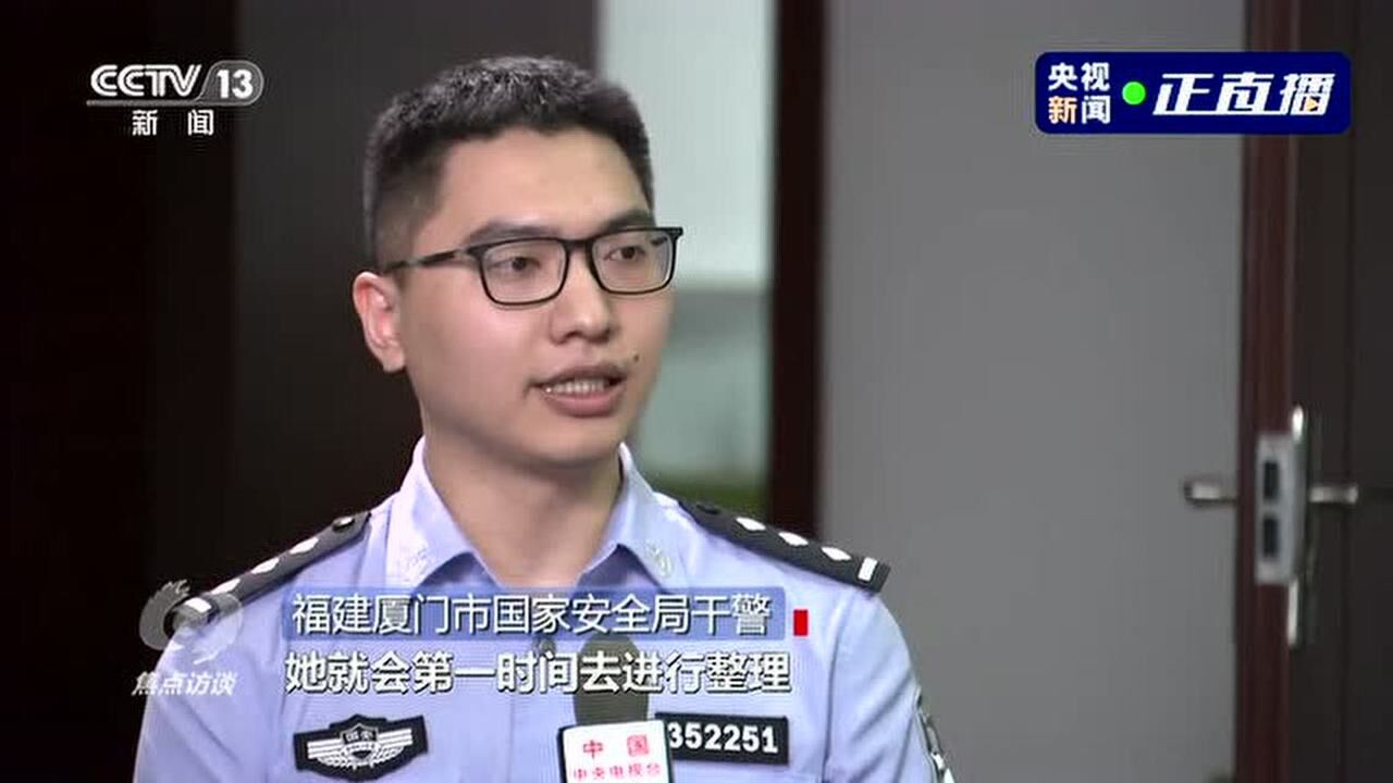 国家安全机关专项行动 抓获一批台湾间谍腾讯视频