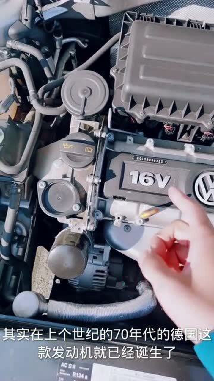 EA111和EA211发动机，有什么不同？_腾讯视频