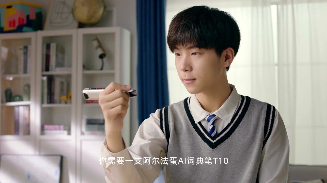 阿尔法蛋AI词典笔T10：“AI”老师不仅能扫还能教_腾讯视频