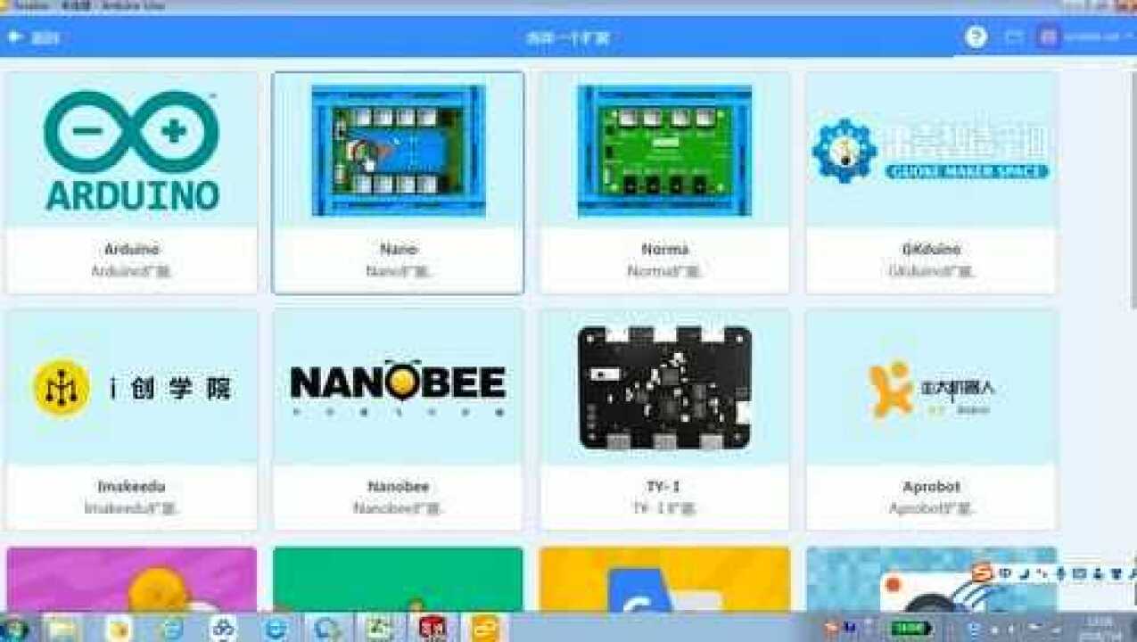 Scraino编程基础演示~