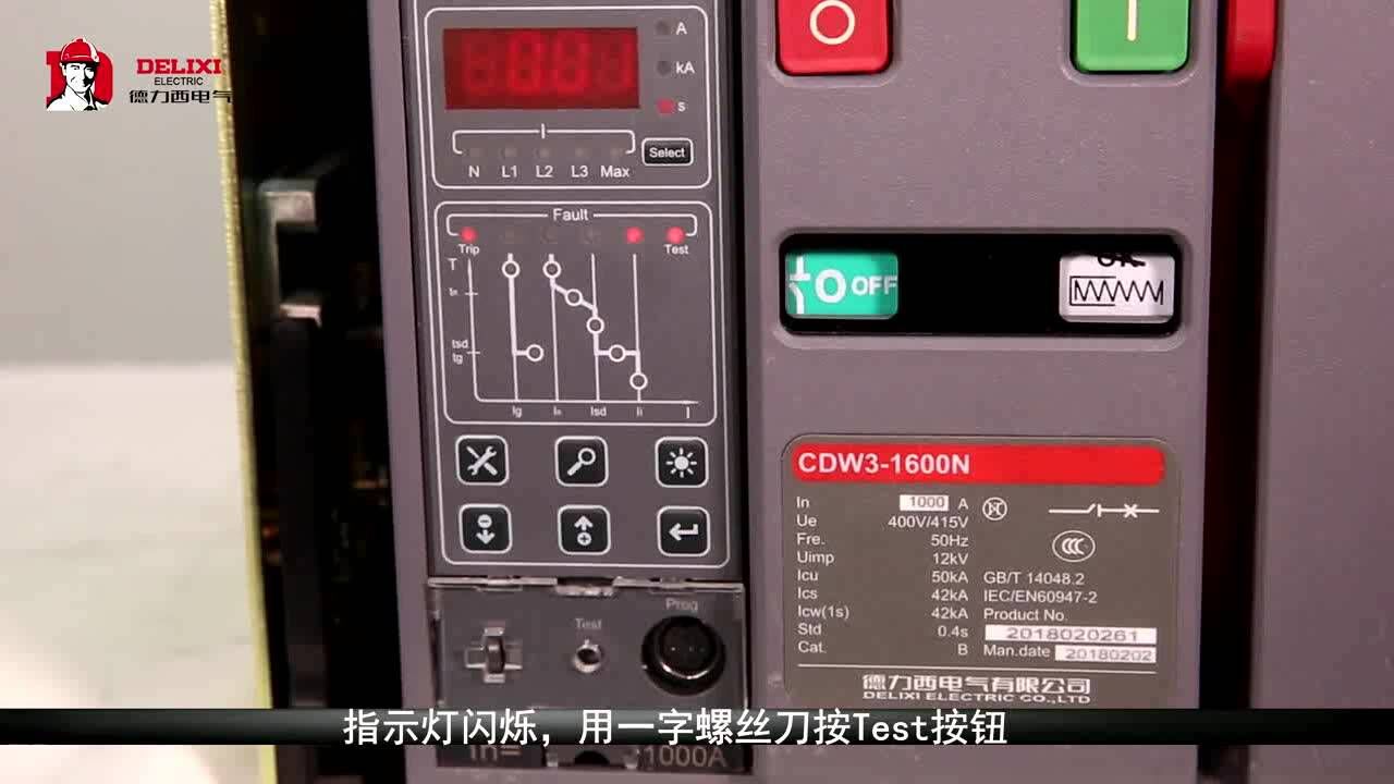 德力西电气CDW3 iTR326A控制器调试_腾讯视频