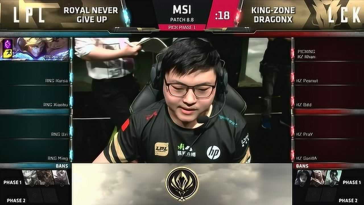 【2018MSI季中冠军赛】决赛 RNG vs KZ 第1场_腾讯视频