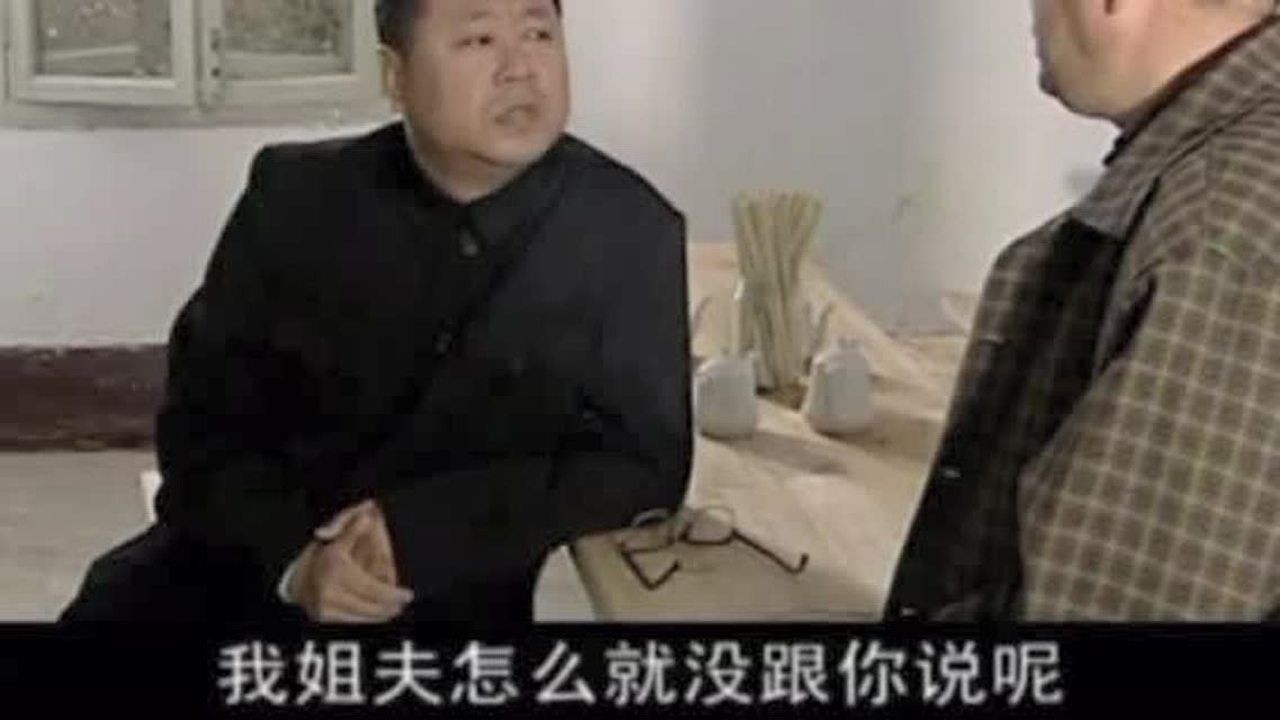 德彪教训下属，作为中层干部，不利于团结的话不说。 腾讯视频