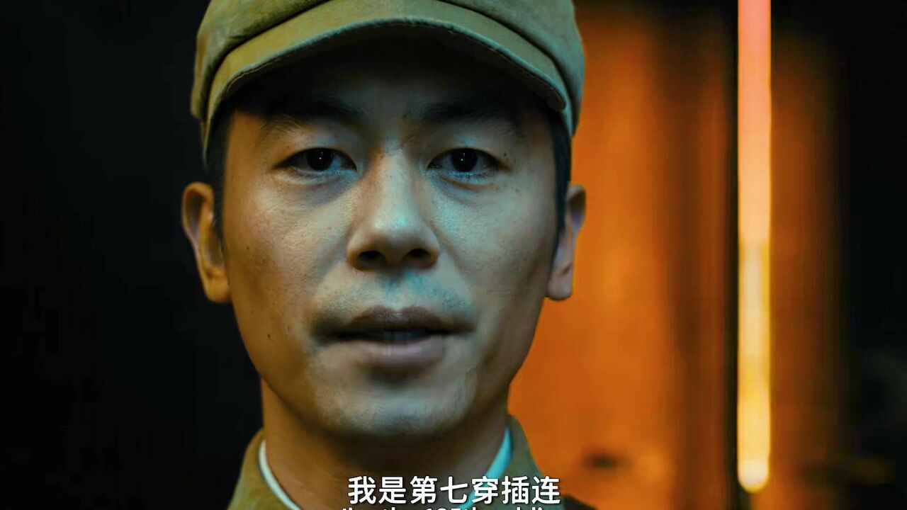 第七穿插连，应到一百五十七人，但实到人数，从一百五十七人，到最后仅剩一人！腾讯视频