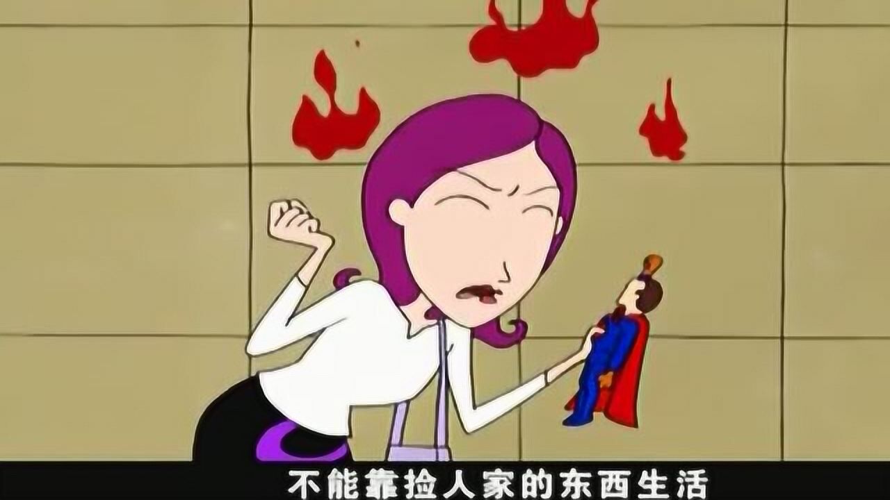大耳朵图图 妈妈：不能靠捡别人的东西生活高清1080p在线观看平台腾讯视频
