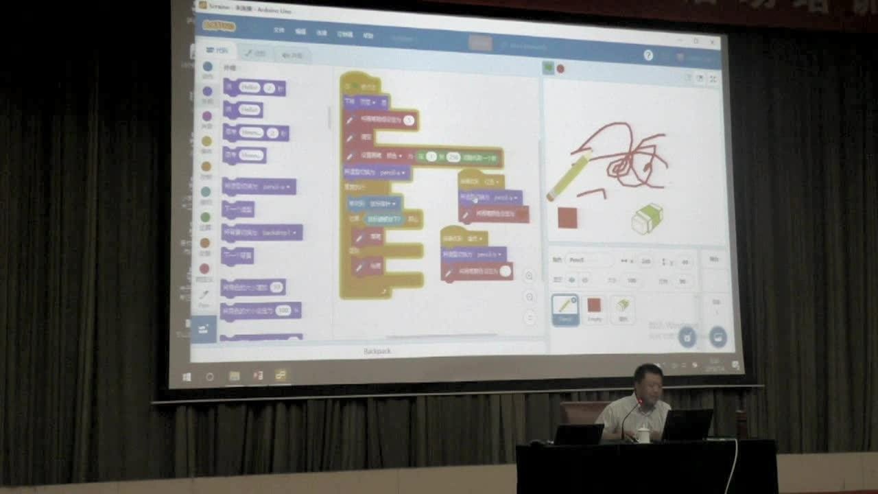 Scraino软件平台图形化编程_腾讯视频