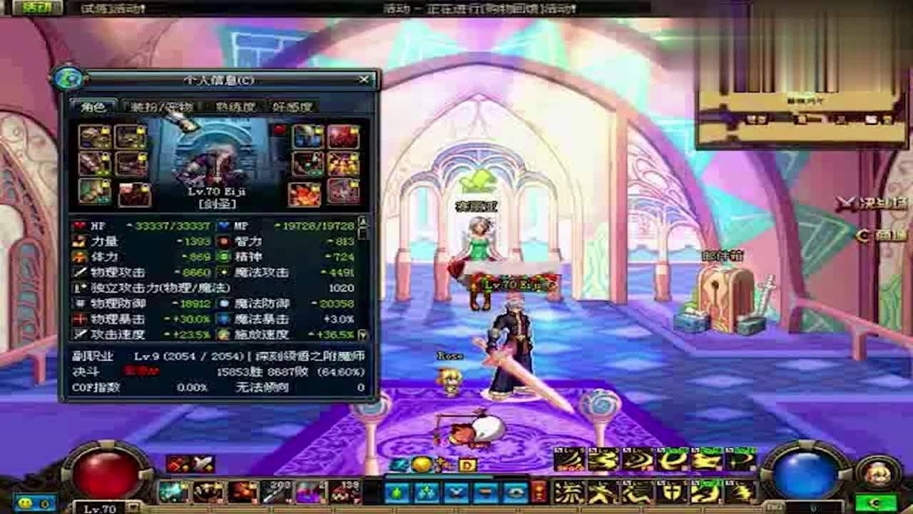 DNF：70版本剑魂Eiji成名竞速视频，+15格朗伤害太逆天！_腾讯视频