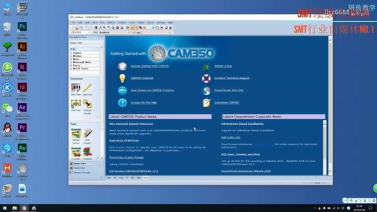 CAM350导SMT坐标视频教程_腾讯视频
