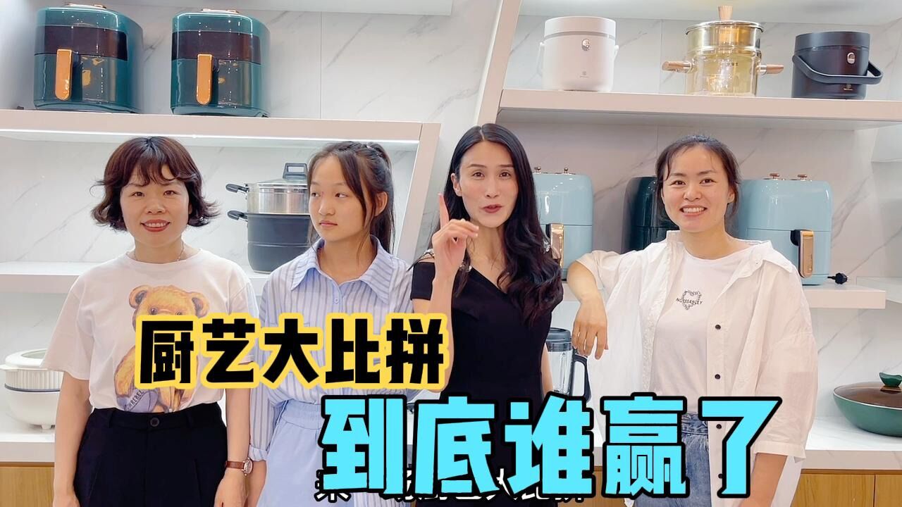 宝妈带着女儿和姑姑们比赛,一道美食竟让所有人赞同,万万没想到 腾讯视频