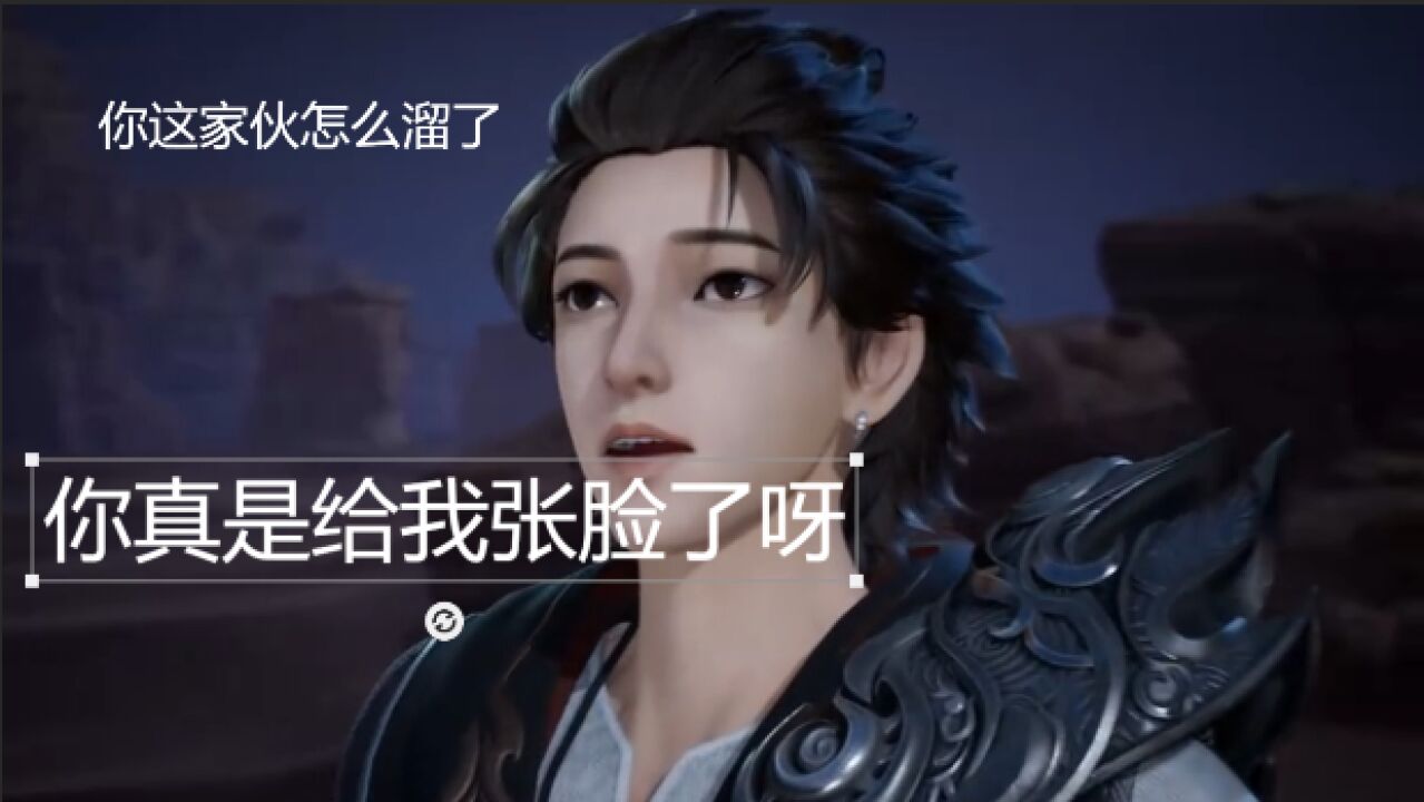 这噬灵太可爱了吧,嘴里不停地吞噬虚兽,不忘说“够了够了” 腾讯视频