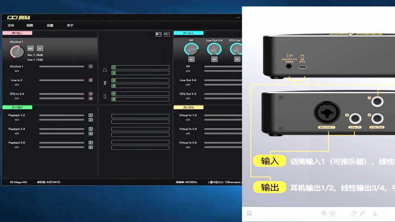 IXI MEGA M2声卡驱动安装及跳线介绍_腾讯视频