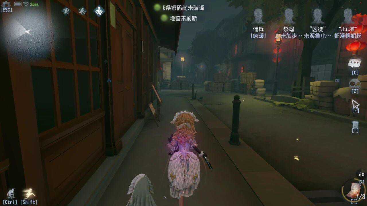 第五人格:小女孩金皮实战,上挂飞附身佣兵即可 腾讯视频