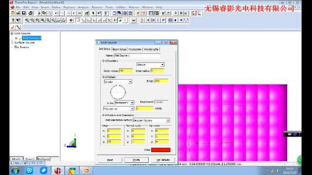 基于tracepro激光整形微透镜阵列设计_腾讯视频