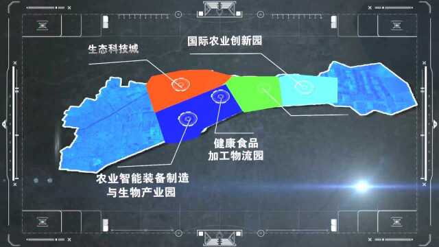 黄河三角洲农业高新技术产业示范区宣传片腾讯视频 8793