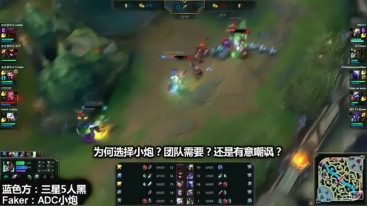 LOL：Faker大战三星5人黑,怒选ADC小炮,Uzi：这打法太凶悍_腾讯视频