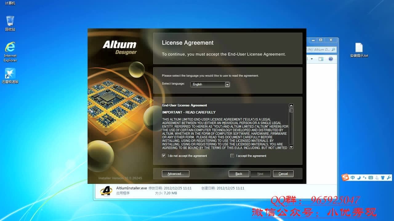 AD10安装视频教程_腾讯视频