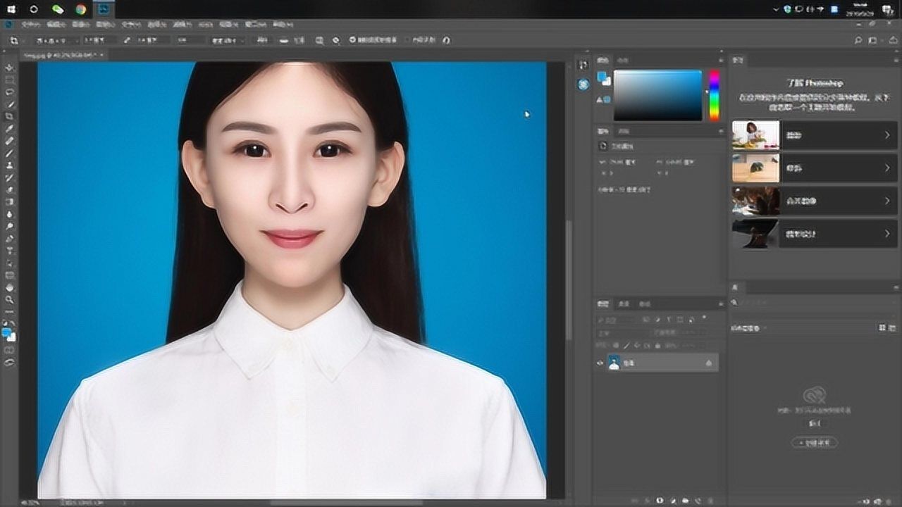 Ps基础教程 证件照排版插件 一键排版 快速换底 超好用腾讯视频 
