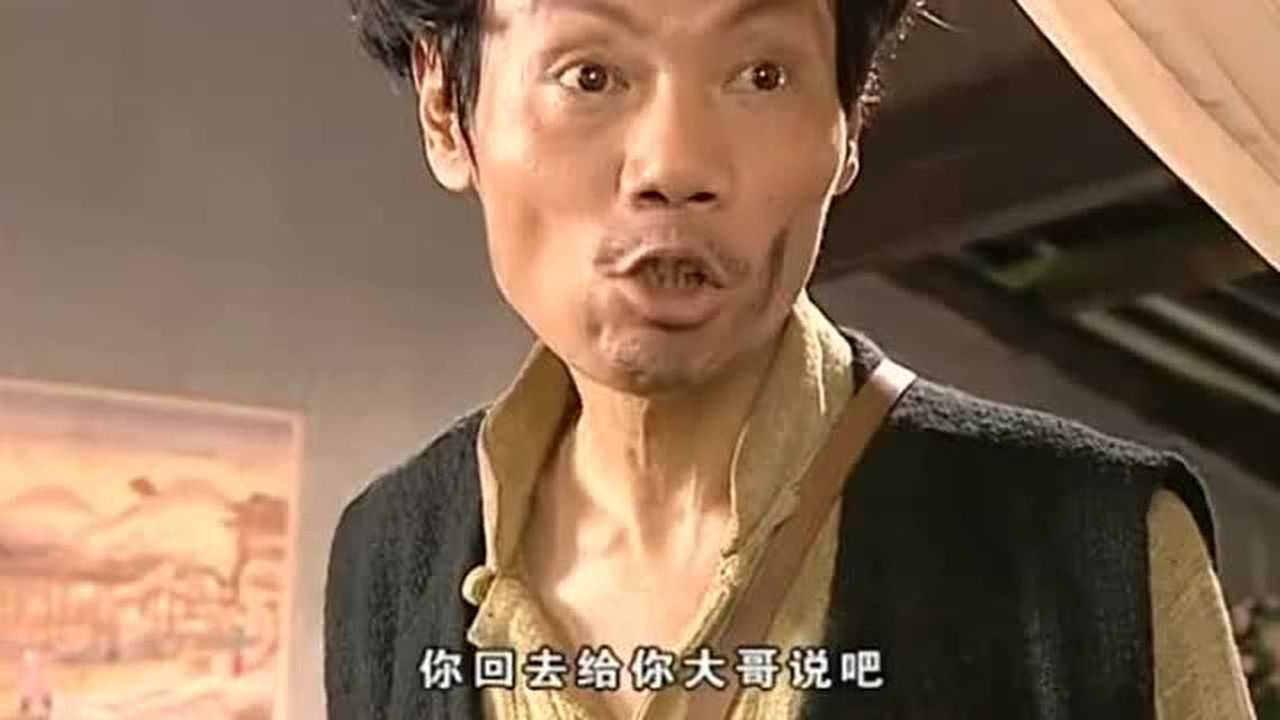 骚鸡公贱淫他人妻女!癞疙宝骚鸡公,你违反了当家的规矩你完了腾讯视频