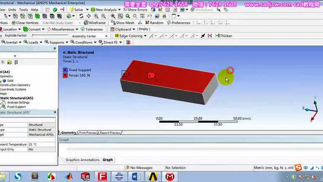 ANSYS Workbench 19.0基础入门与工程实践 全45讲 视频教程