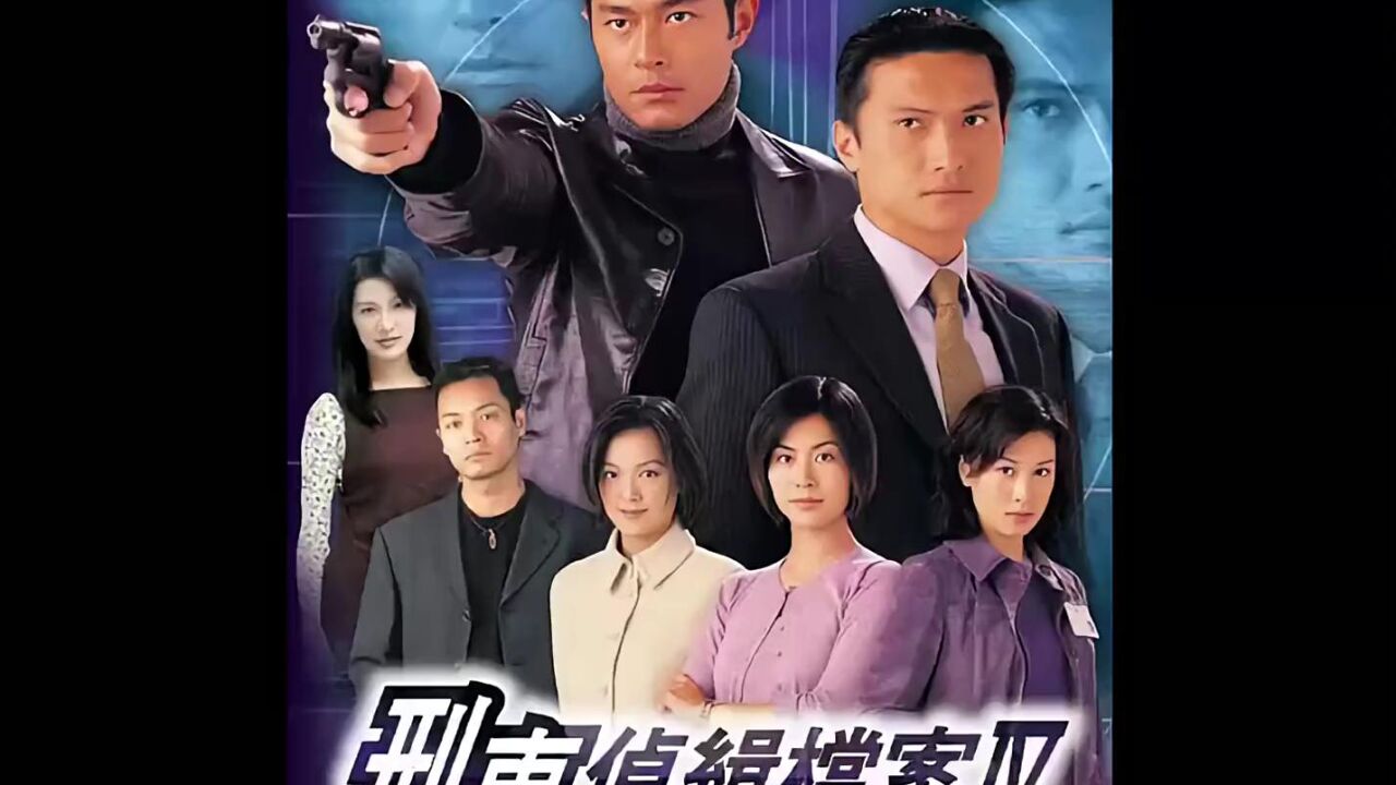 第1集丨刑侦4来啦，案件也很精彩哟！#影视解说 #悬疑 #tvb港剧 #刑事侦缉档案 #古天乐_腾讯视频