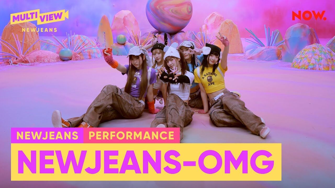 NewJeans《OMG》舞蹈版 _腾讯视频