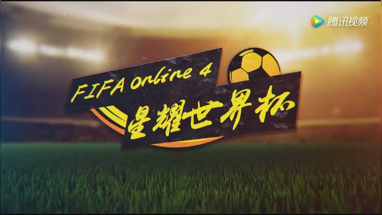 FIFA OL4：假射教学，晃得守门员不要不要的_腾讯视频