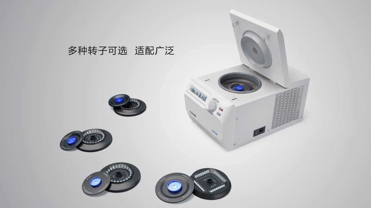 赛洛捷克 CF1524R 冷冻离心机_腾讯视频
