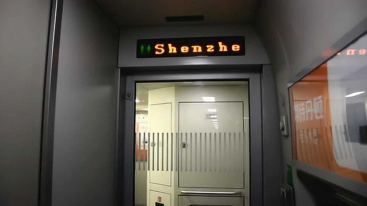 高铁CRH2E型和谐号，动车组D901次列车软卧乘车记录