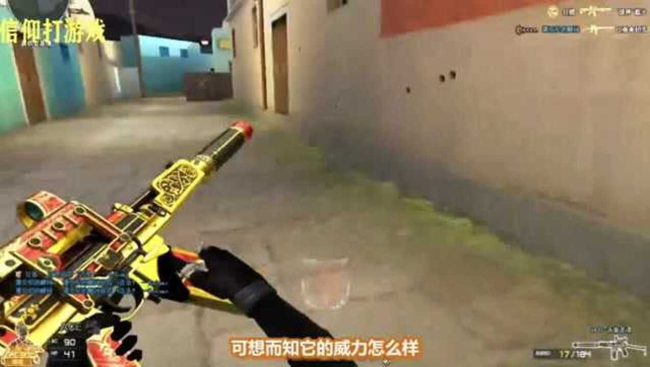 CF：赤血龙魂版9A91登场，性能可靠外观帅气，还在让它压仓库吗？_腾讯视频