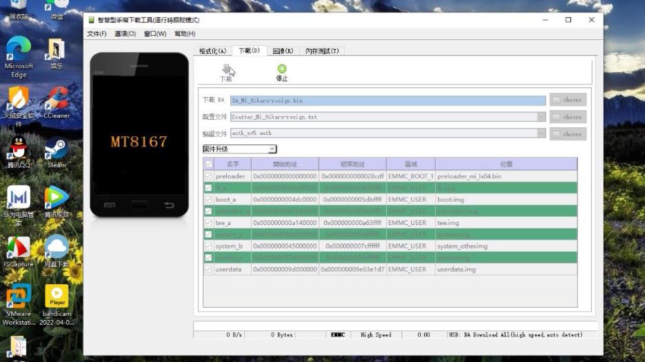 小爱触屏音箱LX04安装第三方APP_腾讯视频