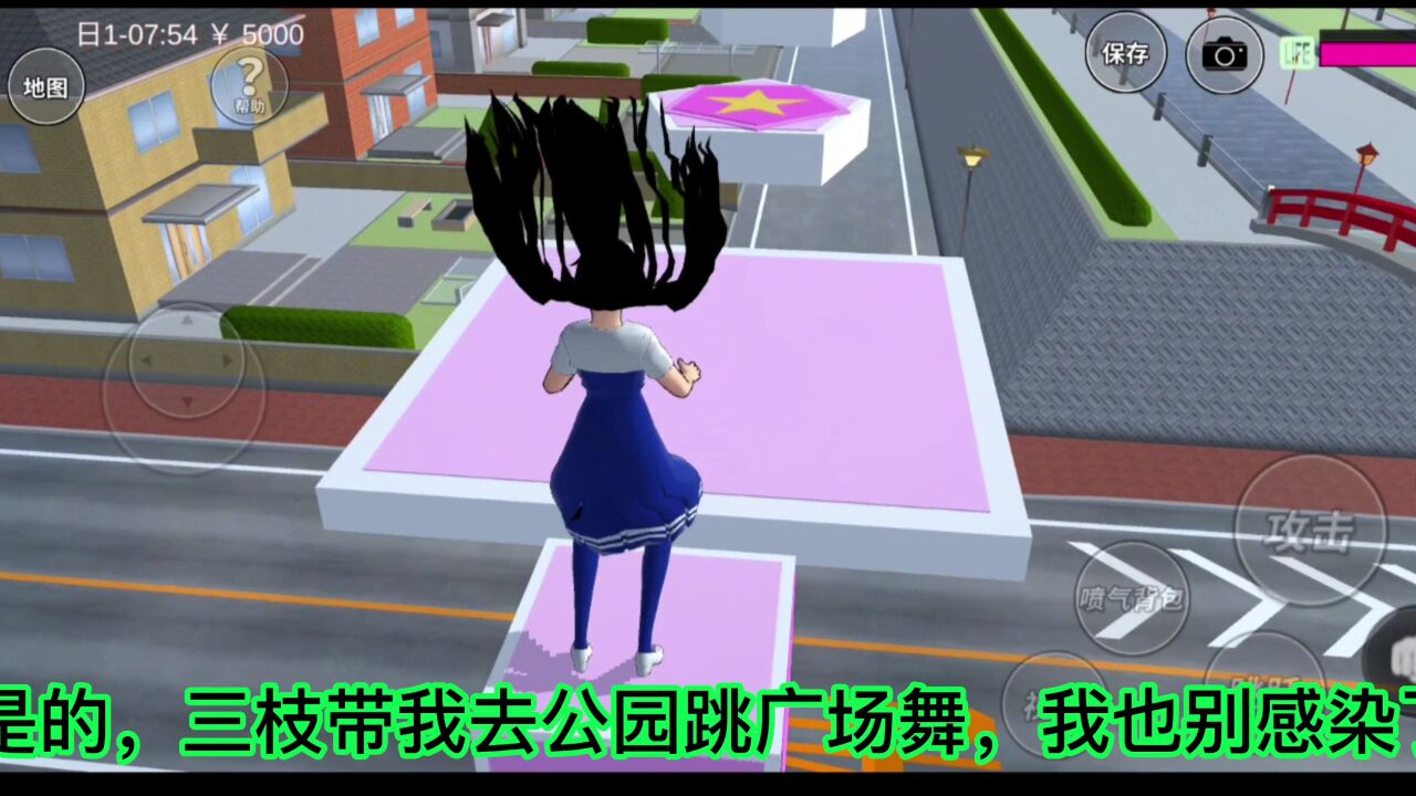 樱花校园模拟器：逃离病毒跑酷腾讯视频