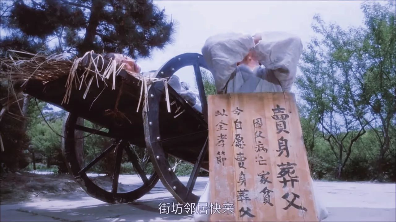 唐伯虎点秋香，周星驰经典卖身进华府-腾讯视频智能制作平台