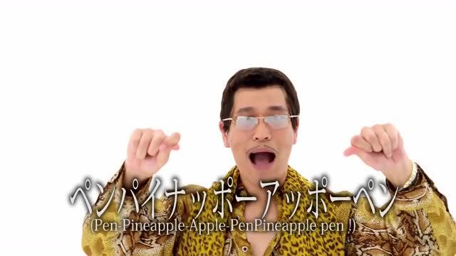 PPAP原版 [ I HAVE A APPLE ]_腾讯视频