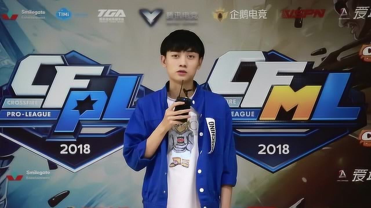 CFPL春季赛-EMG.肖丁文赛后采访：能赢这场比赛是因为心态上先赢了_腾讯视频