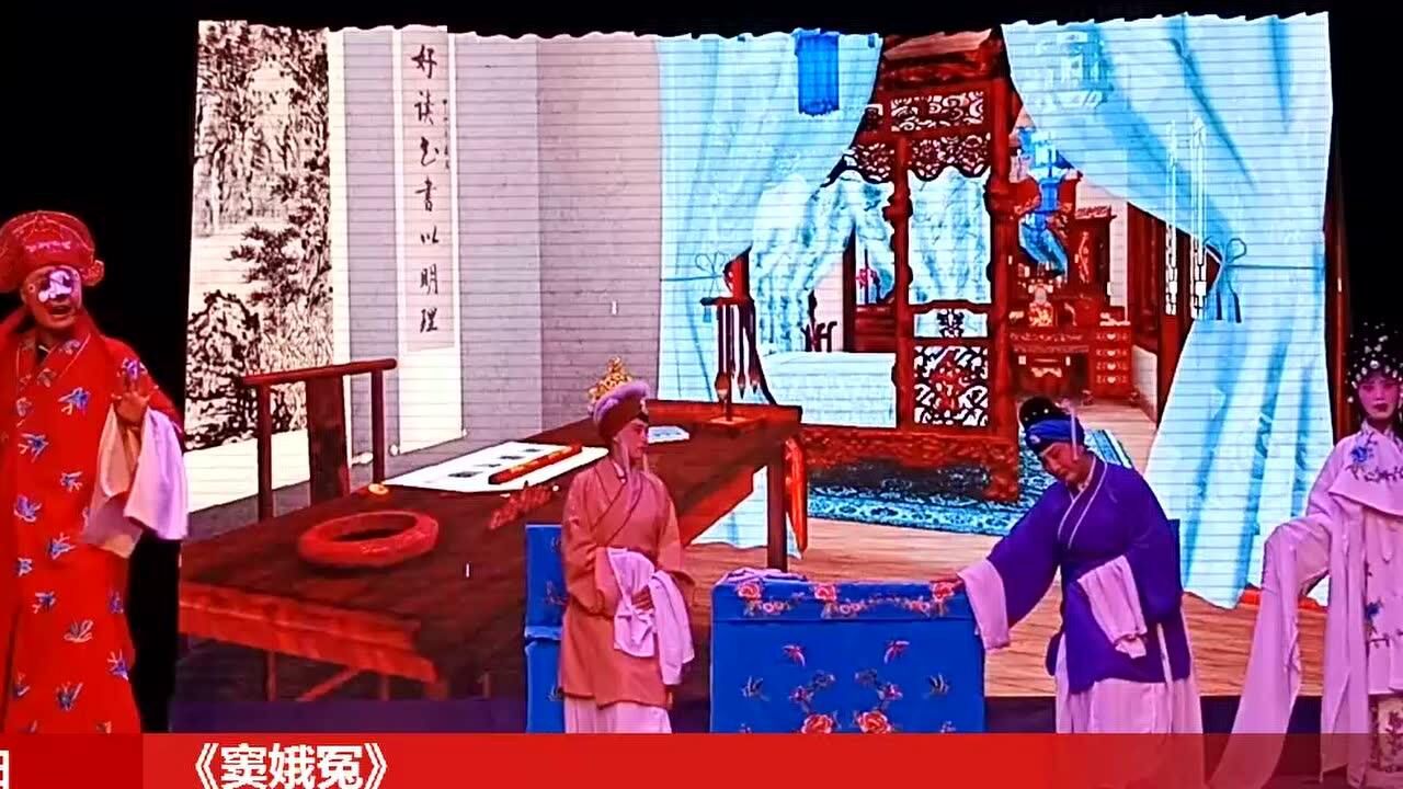 靖远县秦剧团窦娥冤戏曲第三折 腾讯视频