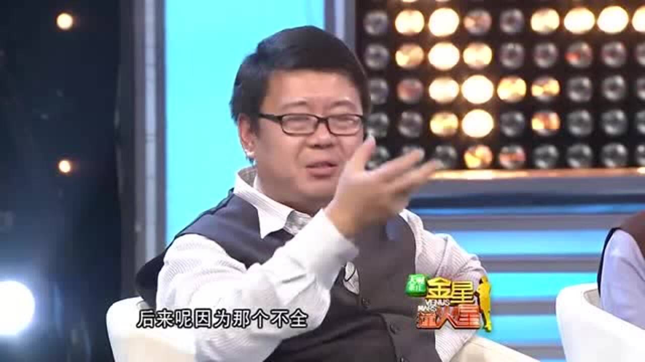 金星撞火星:炒作原来有一整套流程,没想到体系如此完善! 腾讯视频
