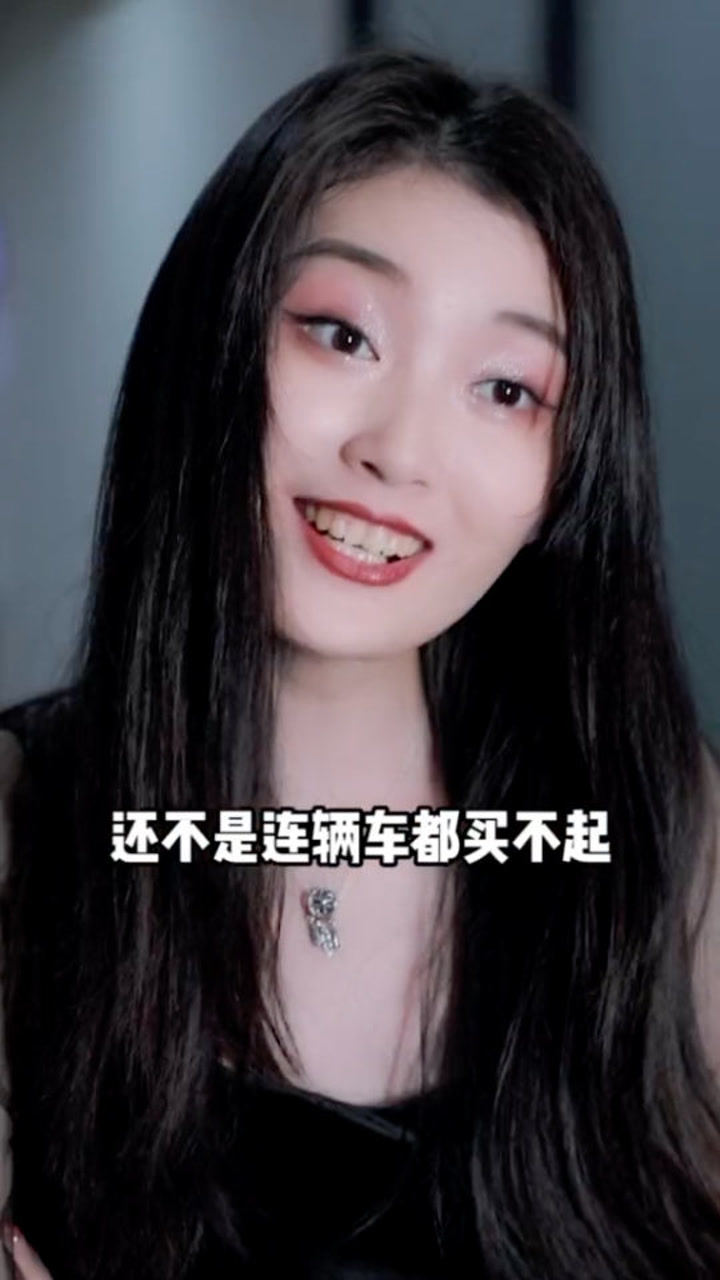 虚荣的女人到底有多可怕腾讯视频