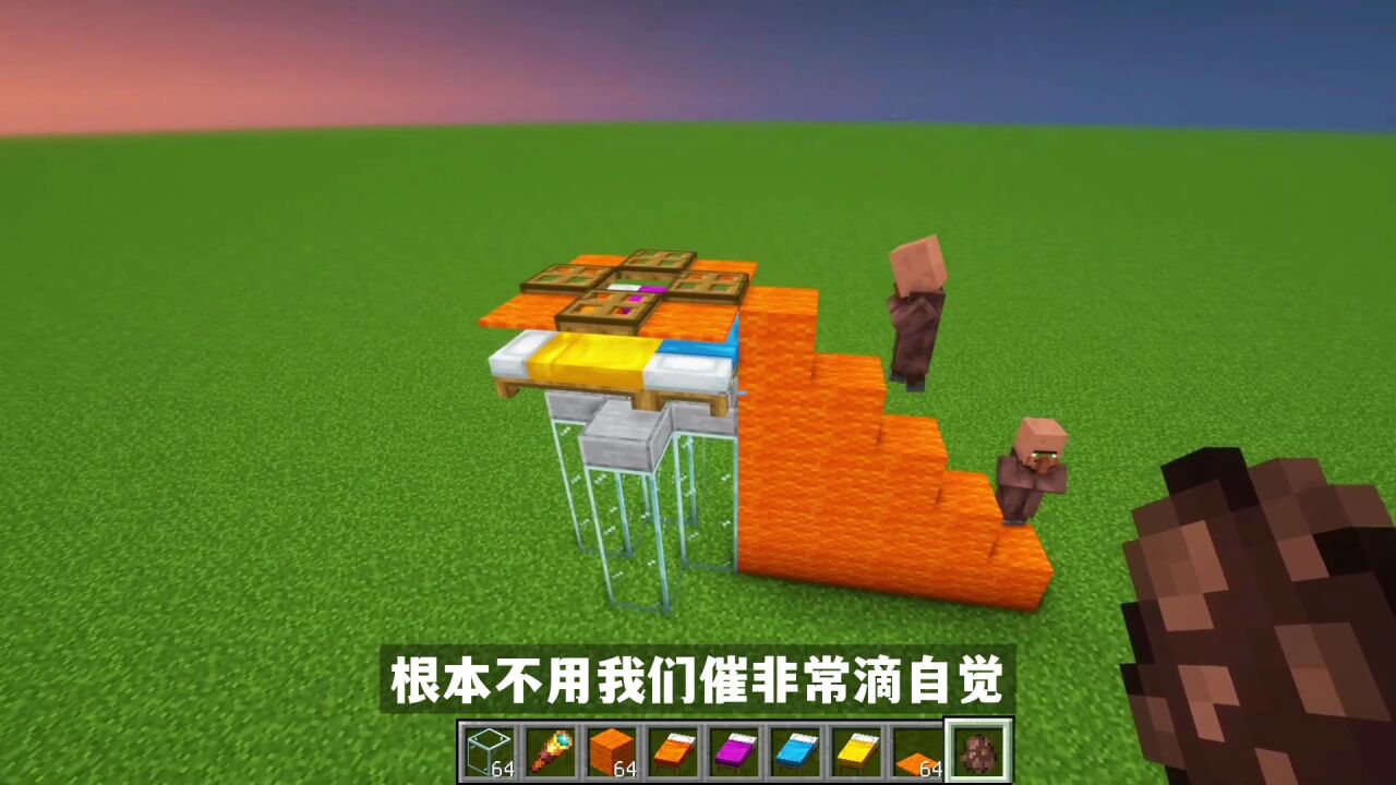 我的世界：村民不够用怎么办？三分钟修建极简村民繁殖机 腾讯视频