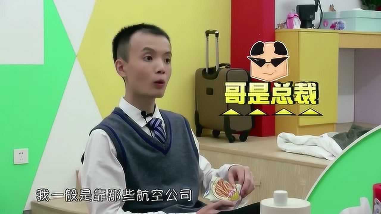 美女与极品，朱琰吹嘘自己的无敌事迹，卢本娟生无可恋综艺高清1080p在线观看平台腾讯视频
