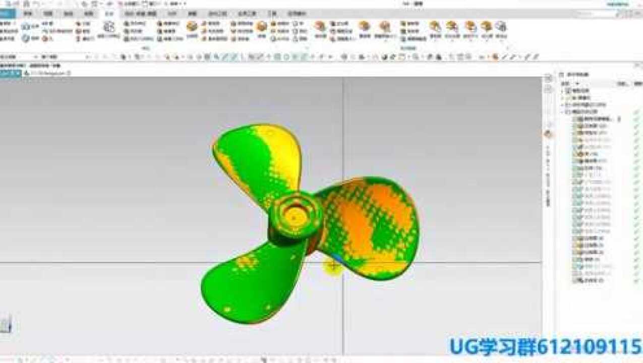 UG逆向造型案例讲解风扇叶STL建模下篇_腾讯视频
