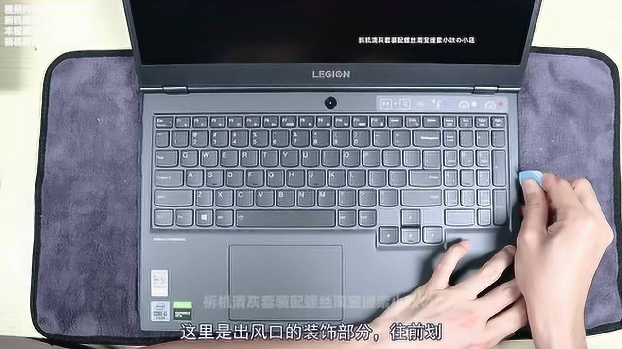 小秋拆联想拯救者 2020款Y7000 R7000 2020拆机视频