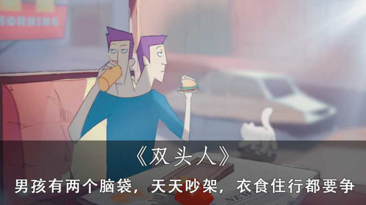 一个人有两个头一身两头两个头的人图片大山谷图库