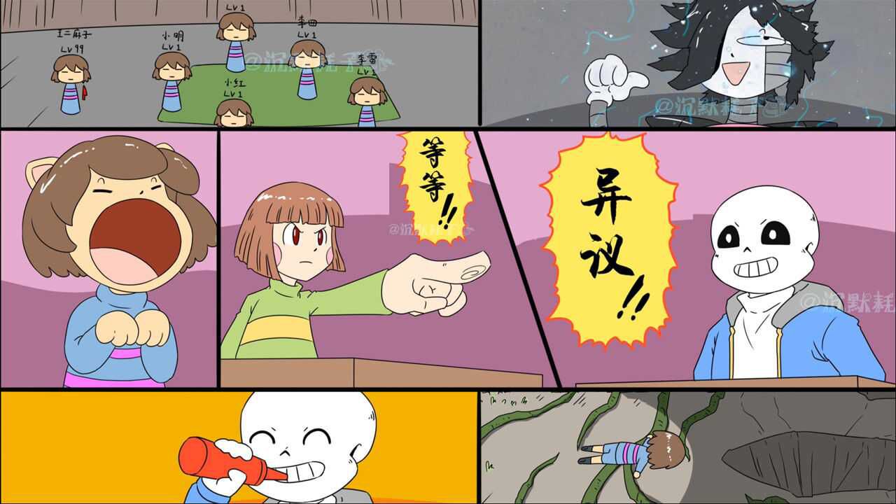 传说之下ask42期_腾讯视频