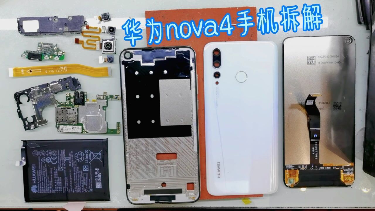 华为nova4手机拆解，搭载麒麟970处理器到现在处于什么水平？_腾讯视频