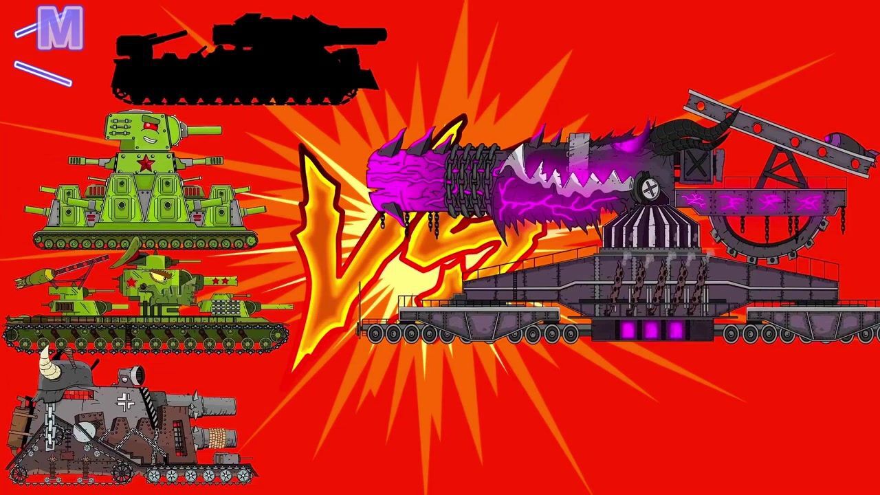 坦克动画：钢轨朵拉所向睥睨，kv6和kv44都被它干掉了！坦克大战动画_腾讯视频