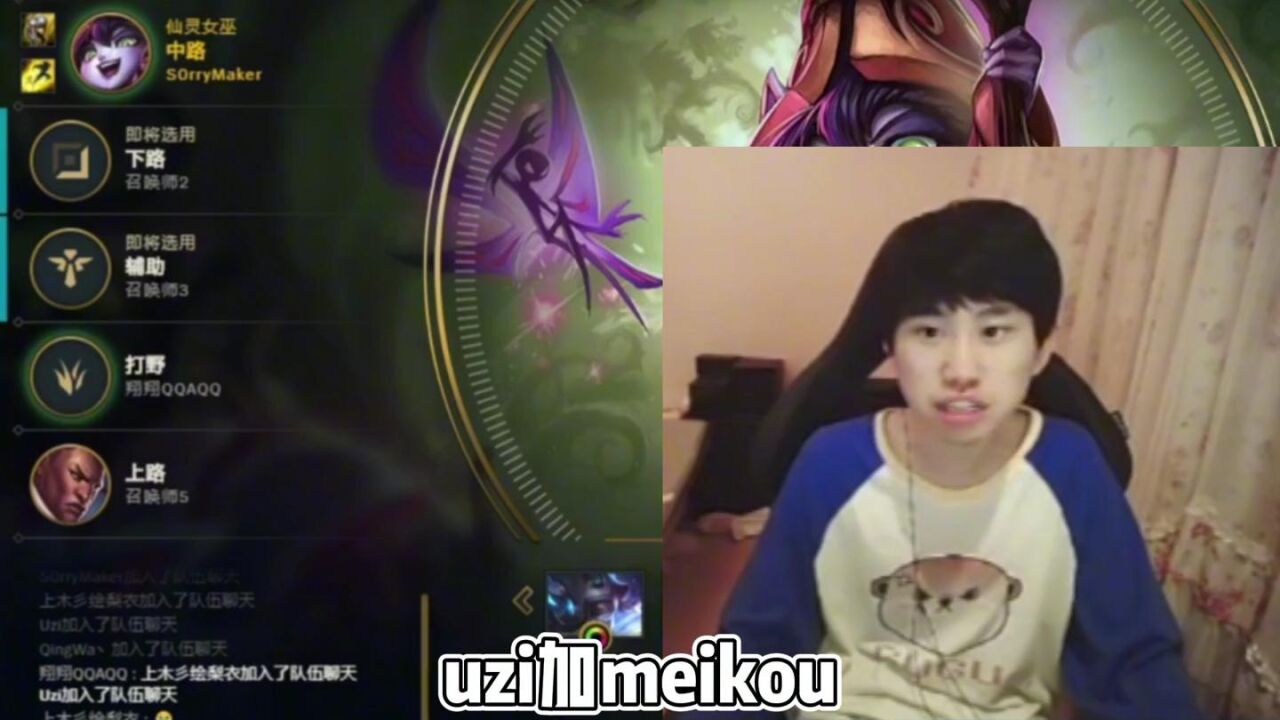 doinb -uzi去哪我们就去哪_腾讯视频